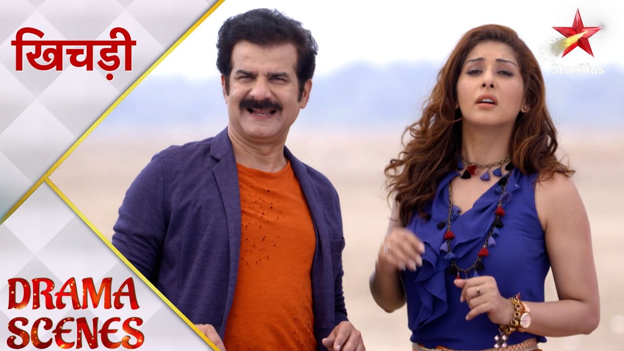 Khichdi | Registaan mein pahuncha Parekh parivaar! - YouTube