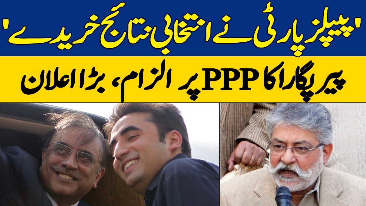 GDA Leader Pir Pagara Accuses PPP of Buying Election Results, Makes Big ...