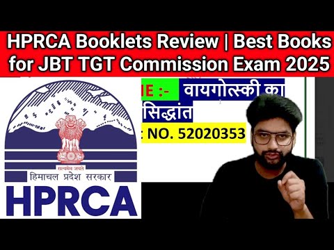 HPRCA Booklets Review | Best Books for JBT TGT Commission Exam 2025 ...