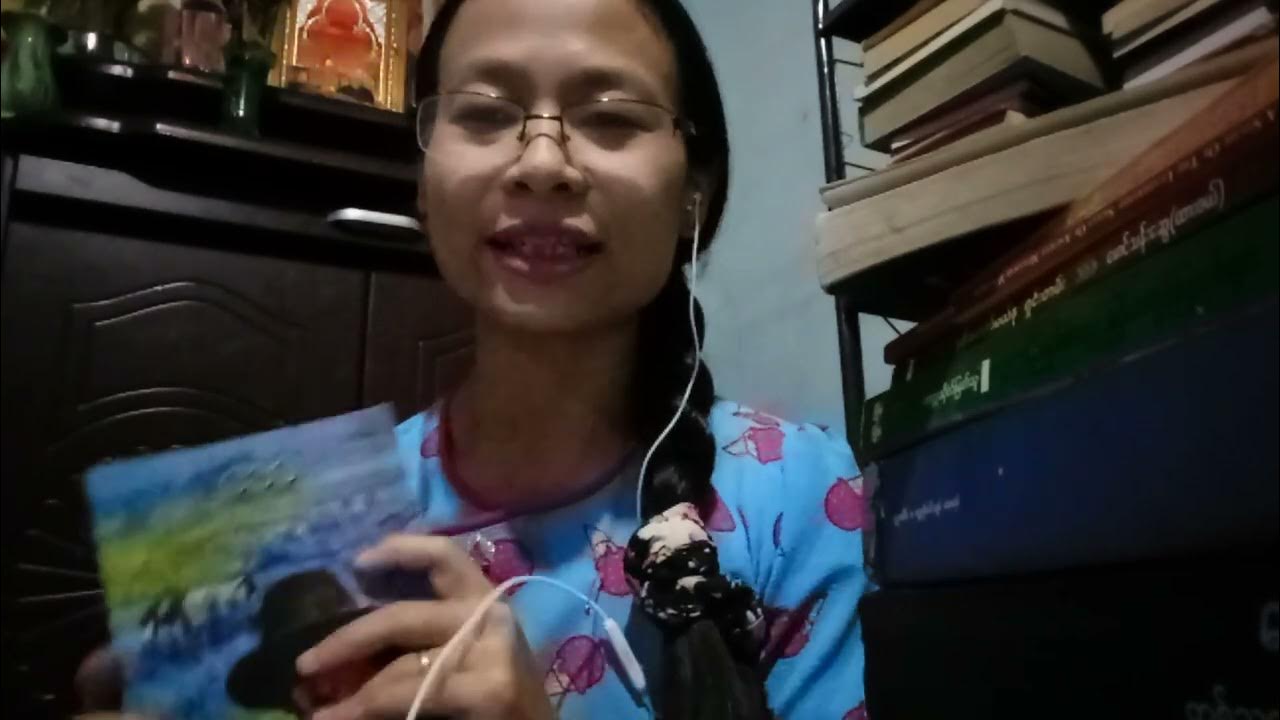 ငဘ မောင်ထင် စာအုပ်အညွှန်း Youtube