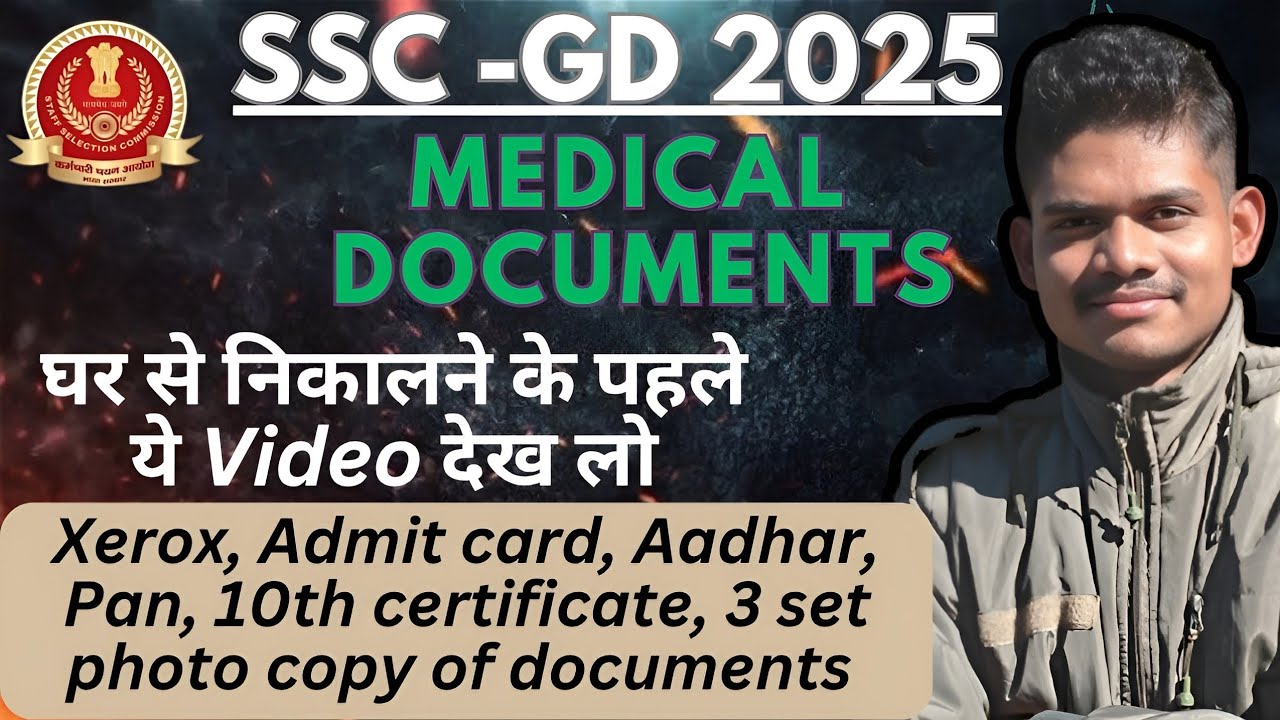 SSC GD Medical Me Documents Kya Kya Chahiye? 📋 Full Medical Process ...