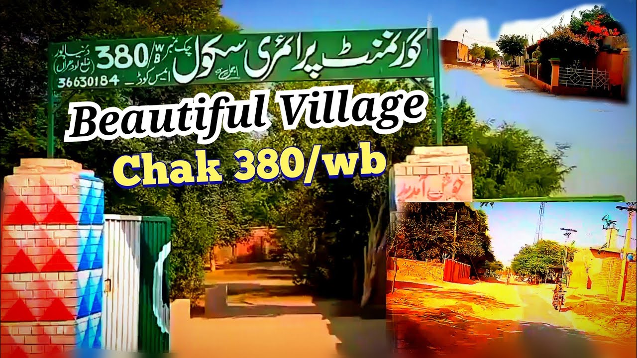 80chak no 380/wb | tehsil Dunyapur district Lodhran Multan Punjab 🇵🇰 ...