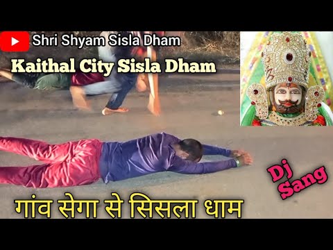 Sisla Dham || गांव सेगा से सिसला धाम पैदल यात्रा Sisla Dham Mandir ...