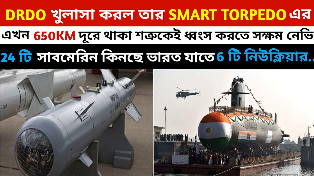 Indian Navy plans to build 24 Submarines || DRDO SMART Torpedo ...