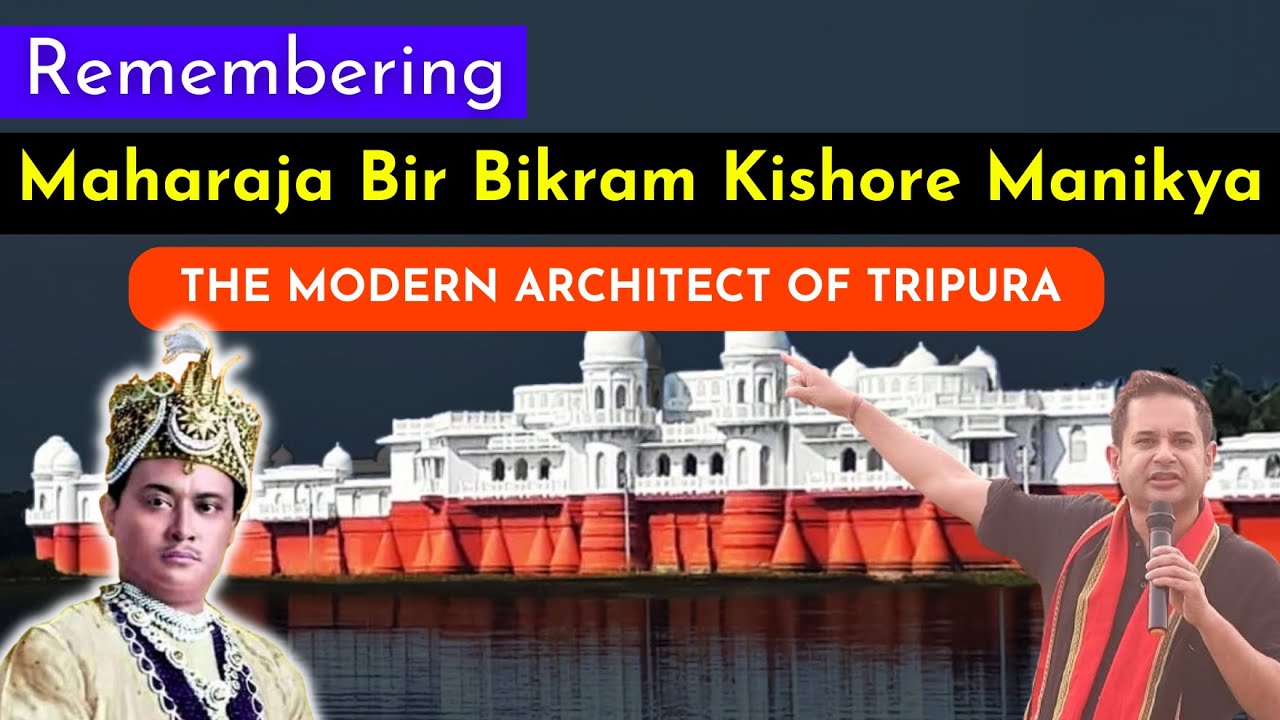 Maharaja Bir Bikram Kishore Manikya | 76th Death Anniversary | Modern ...