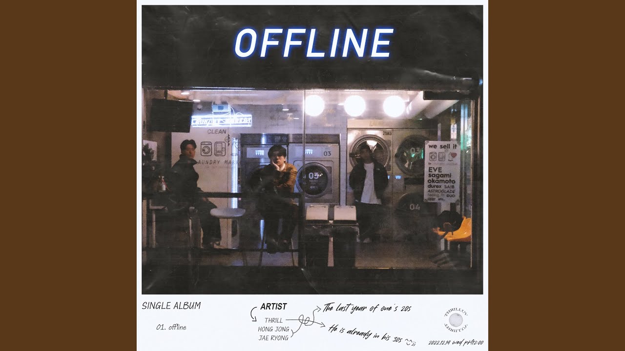 Offline (feat. 홍종 & 재룡) - YouTube Music