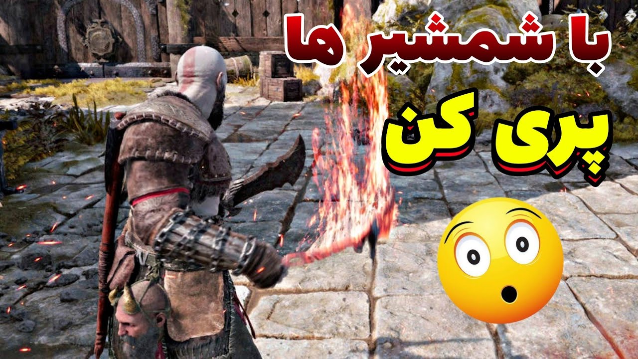 آموزش پری کردن با شمشیر های کریتوس در گاد اف وار رگناروک 🔥 God Of War