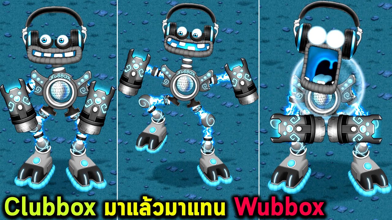 Clubbox มาแล้วมาแทน Wubbox My singing monsters - YouTube