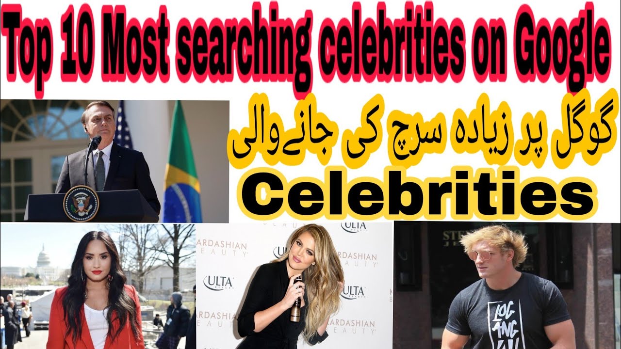 Top 10 most searching celebrities on Google - YouTube