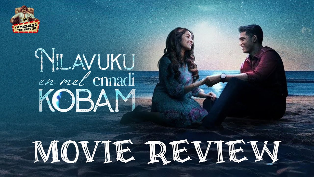 NEEK Movie Review | Tamil #Neek #Dhanush #PriyaVarrior #Pavish - YouTube