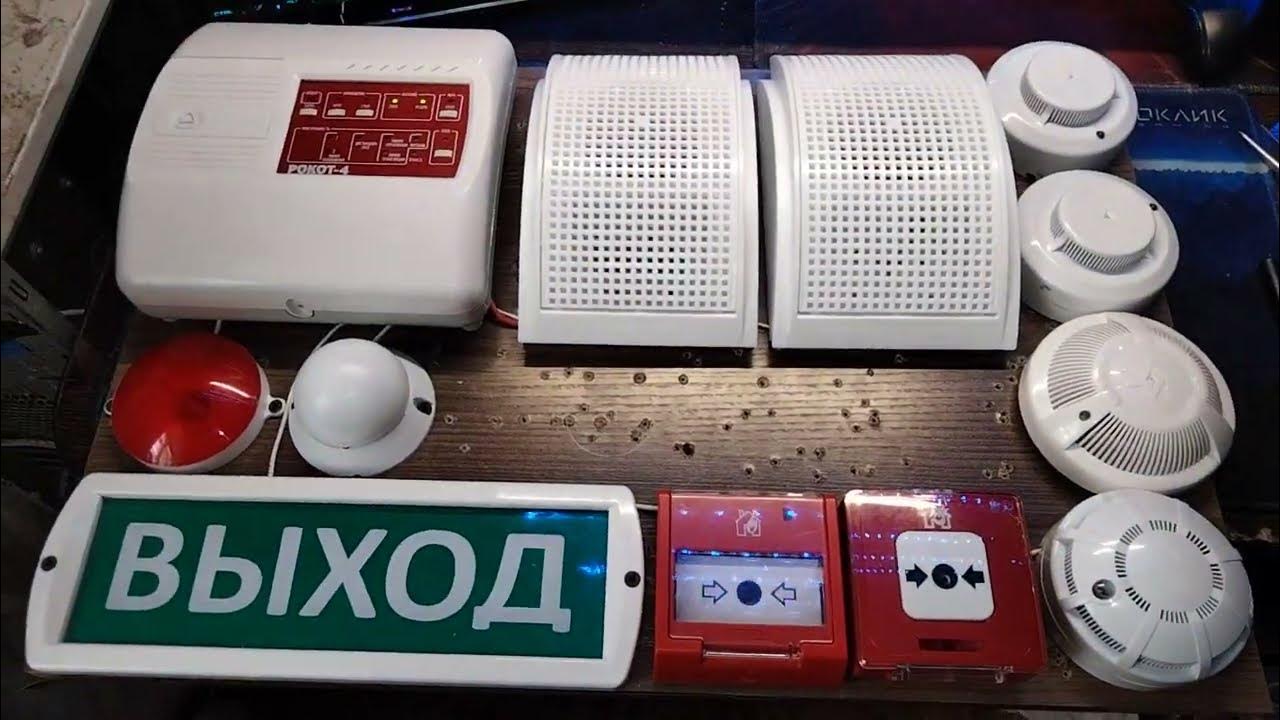 Стенд пожарной сигнализации для начинающих без ппк только на пуо рокот ...