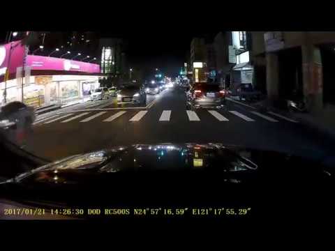 DOD Dashcam_RC500S 夜間街道實拍_前鏡頭 Night Street Video_Front Cam - YouTube