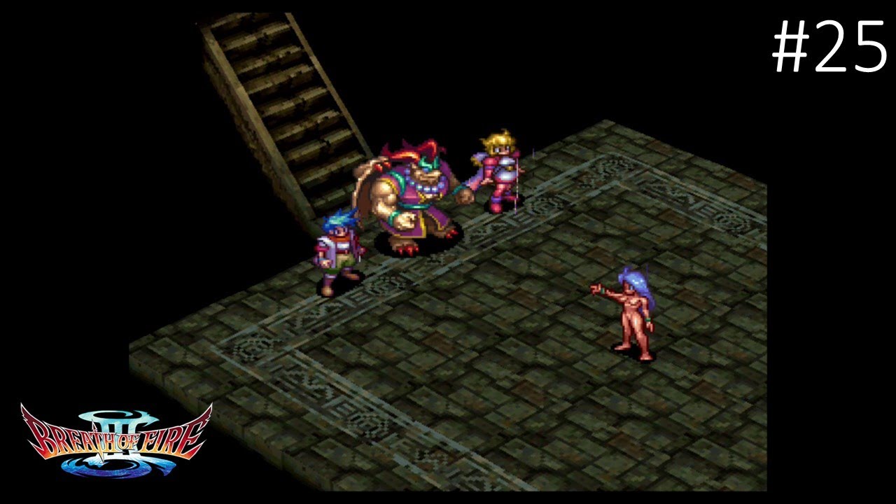 Breath of Fire 3 III (PS1, 1997) #25 Deis - YouTube