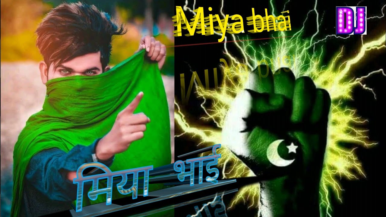 मिया भाई _ Miya Bhai No1 _ किसी ने गूगल पर सर्च किया की मिया भाई को कैसे काबू करे _ Miya Bhai ...