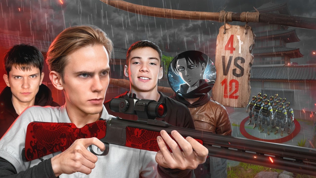 SEVEN SQUAD vs ПОДПИСЧИКОВ!🤯 ЛЕГЕНДАРНЫЙ ШОУМАТЧ🔥 - YouTube