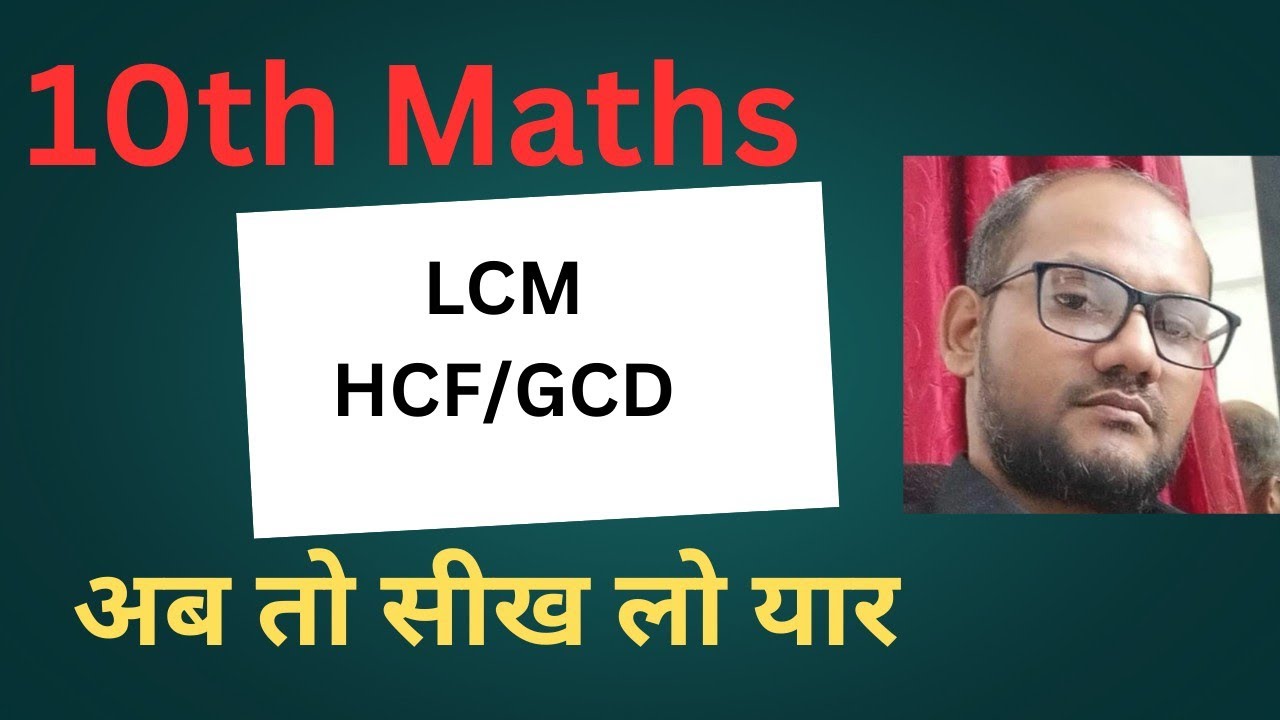 LCM,HCF,GCD,10th maths chapter 1 - YouTube