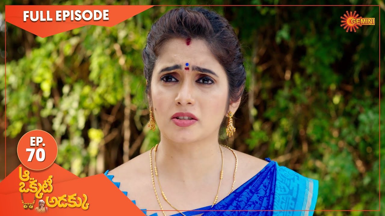 Aa Okati Adakku - Ep 70 | 02 Dec 2021 | Gemini TV Serial | Telugu ...