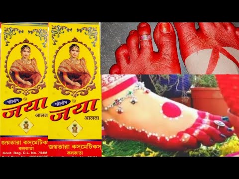 Beautiful Bengali Bridal Alta Design For Feet #bridalaltadesign #alta # ...