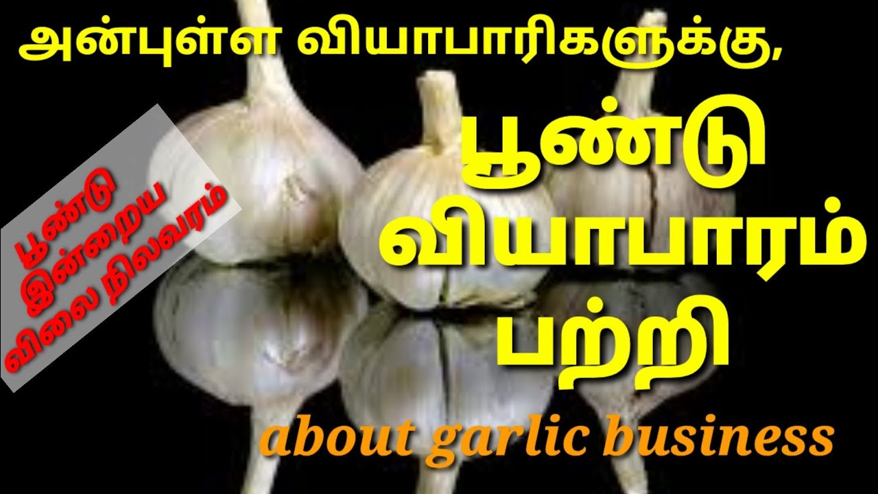 Business ideas, business tips, small business ideas, about garlic ...