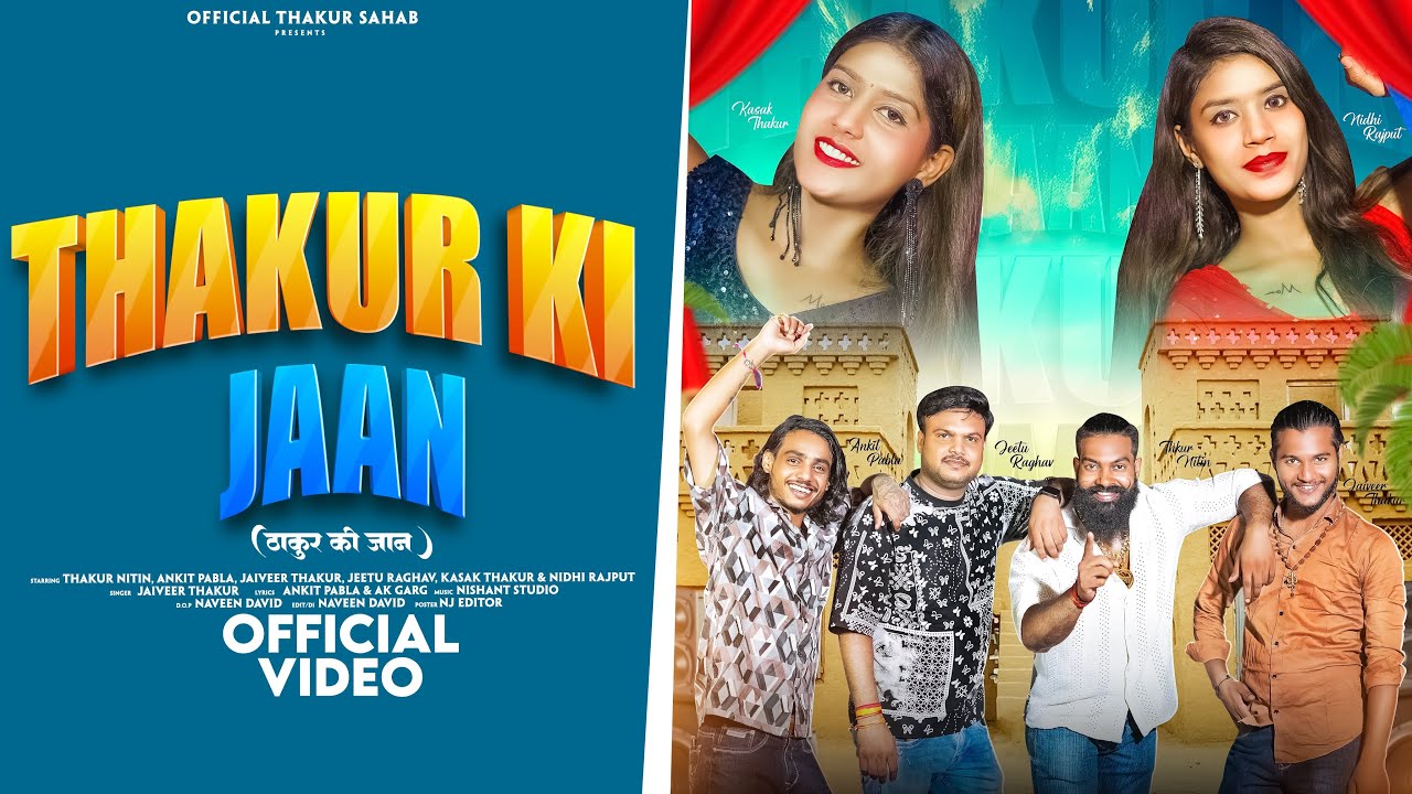 THAKUR KI JAAN (OFFICIAL VEDIO)| THAKUR NITIN | JEETU RAGHAV | ANKIT ...