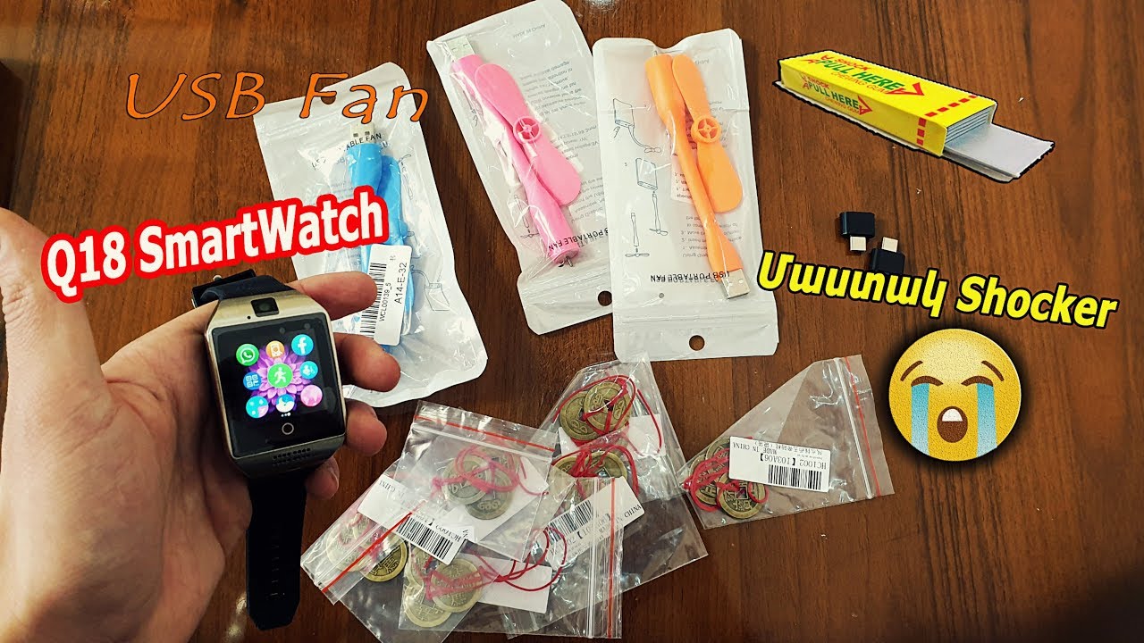 ՄԱՍՏԱԿ SHOCKER,Q18 Սմարթ Ժամ,USB fan【J-A Shop - Փաթեթ Չինաստանից】# ...