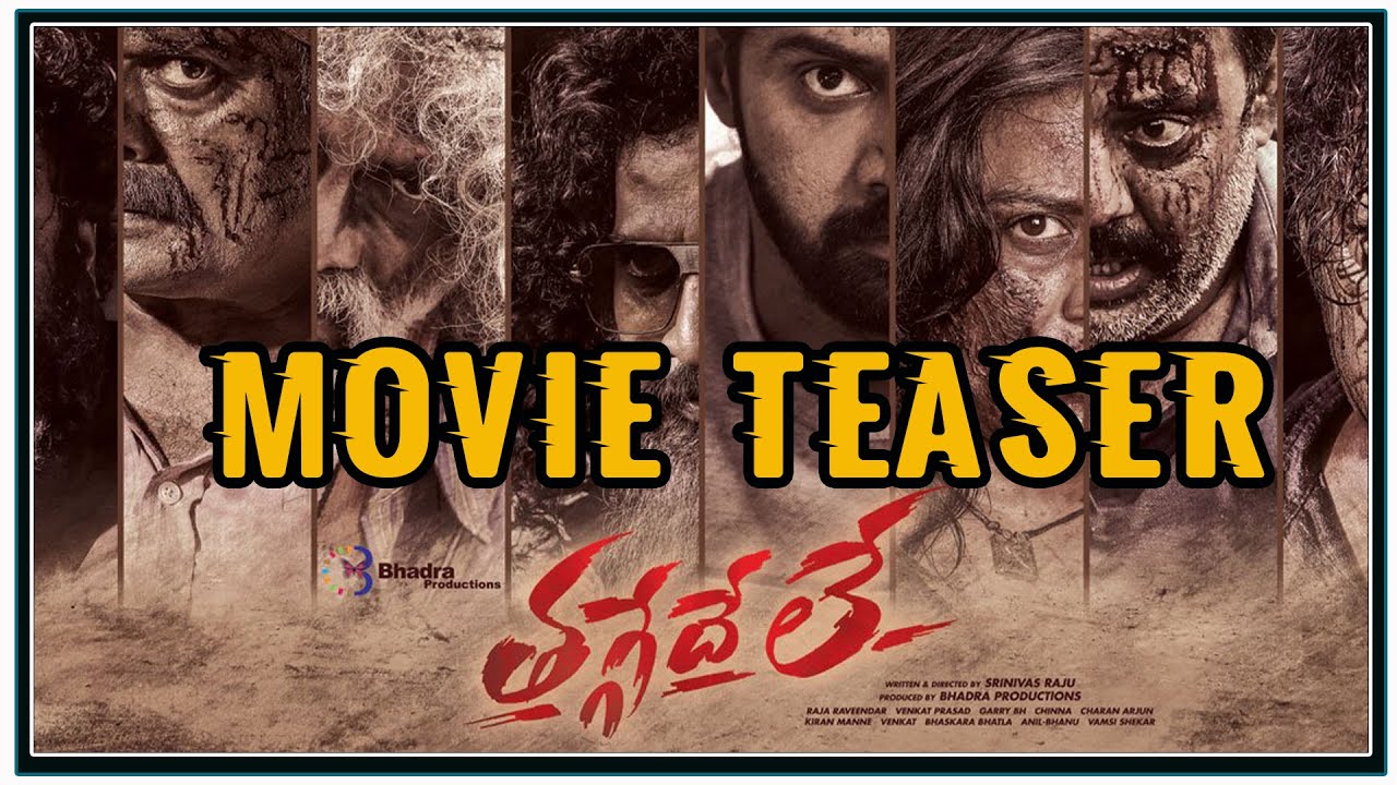 Taggede Le Suspense Thriller Movie Teaser | "తగ్గేదేలే" సస్పెన్స్ ...