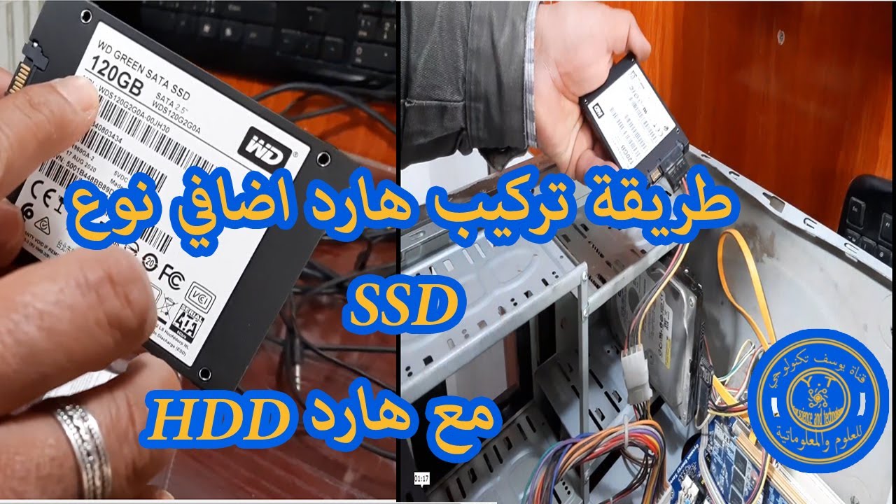 طريقة تركيب هارد Ssd مع هارد Hdd على جهاز الكمبيوتر Desktop Youtube