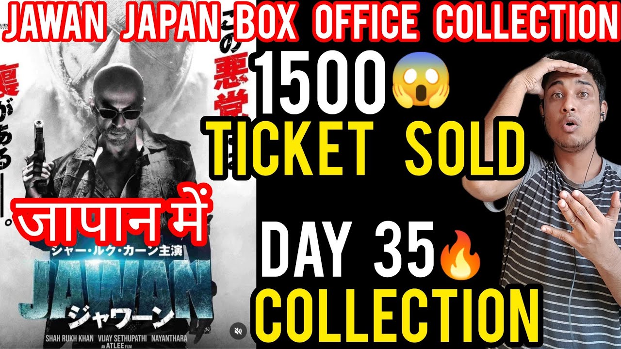 JAWAN Day 35 Japan Collection | JAWAN Japan Collection | JAWAN Japan ...