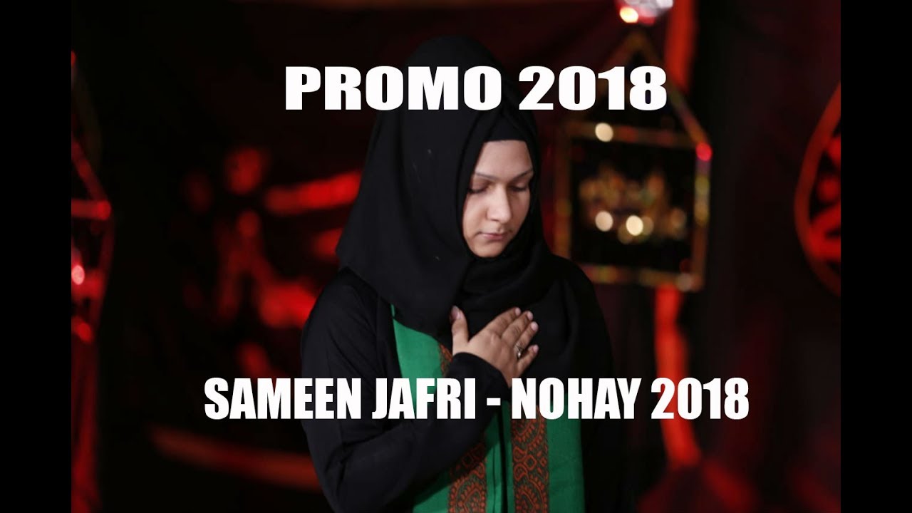 Promo Noha 2018 - Syeda Sameen Jafri - Muharram 2018 - YouTube