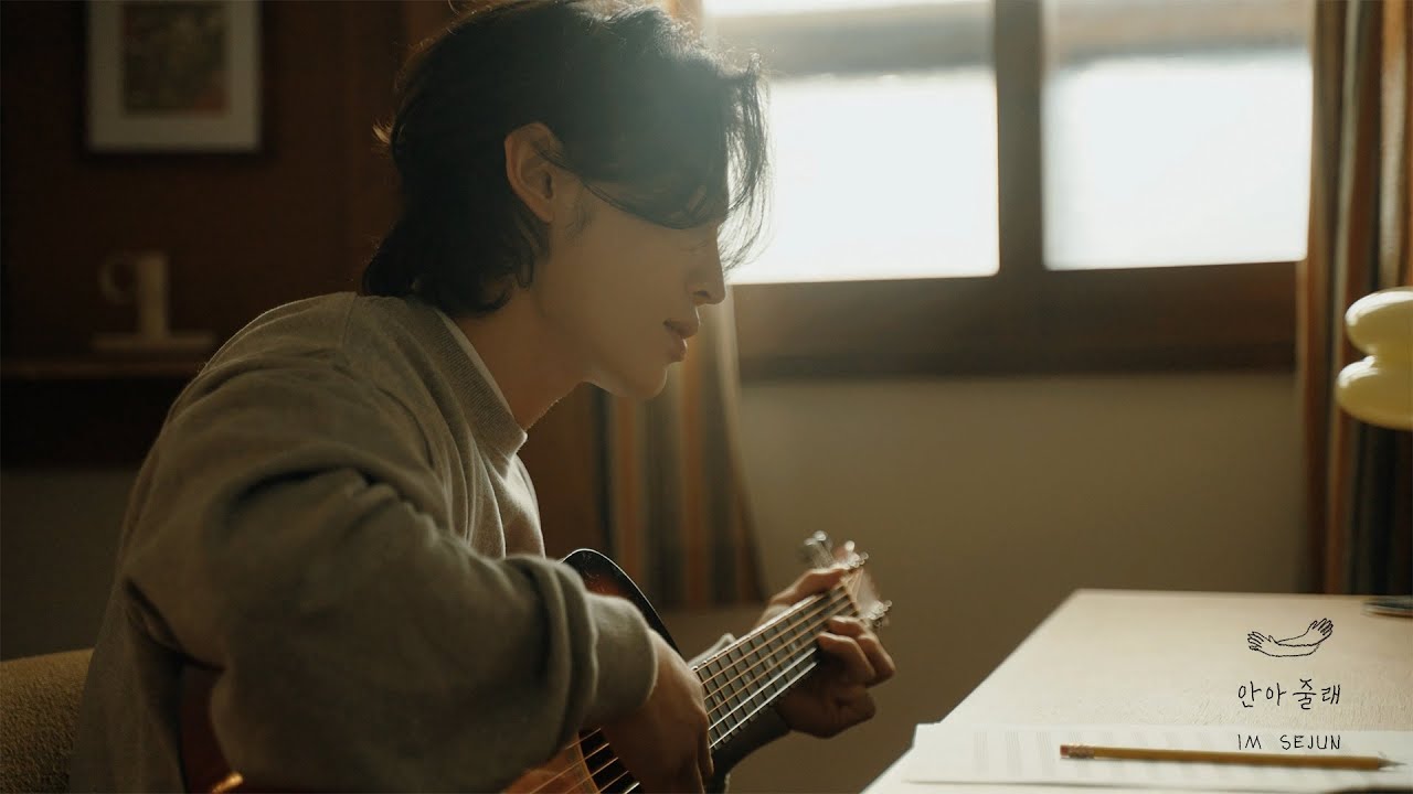 [MV] 임세준 - 안아줄래 (IM SE JUN - Rest) - YouTube