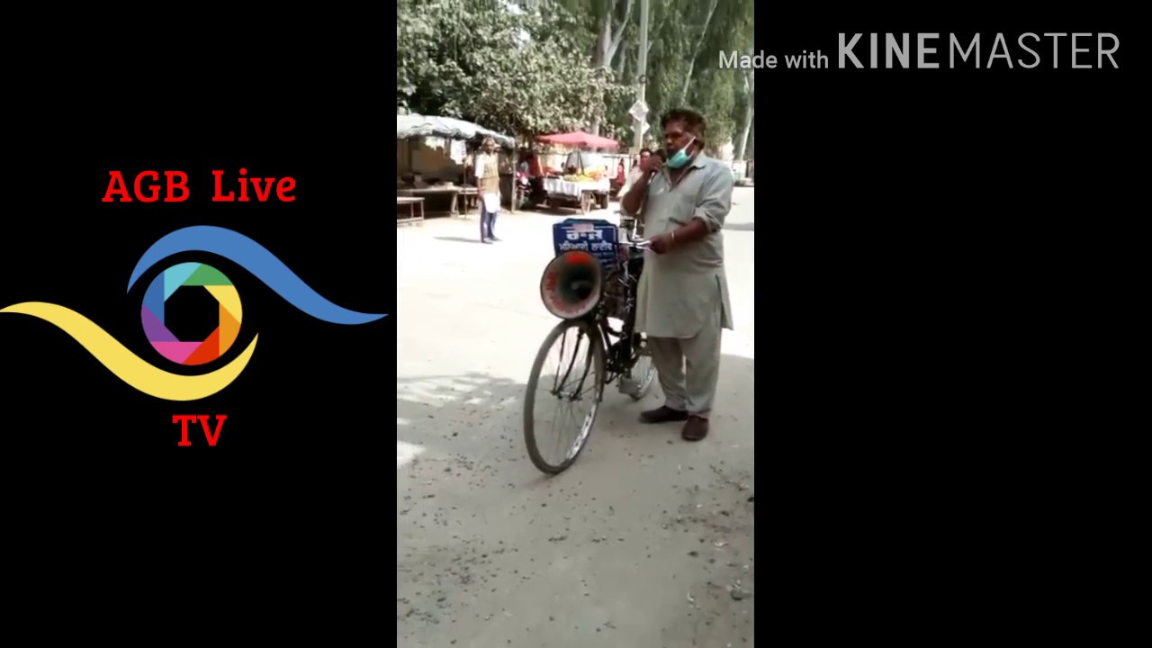 #जरूरी सूचना#AGB Live TV# - YouTube