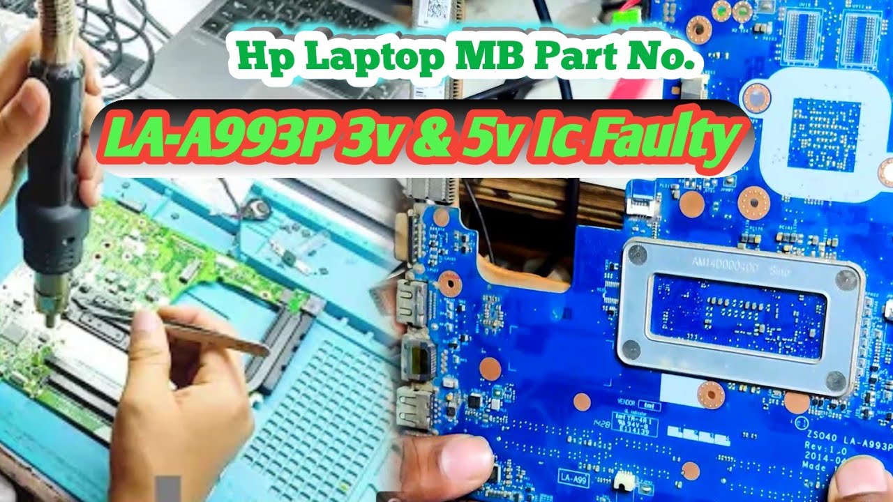 HP LAPTOP 3V,5V IC Faulty Issue Solved By Replace IC - YouTube