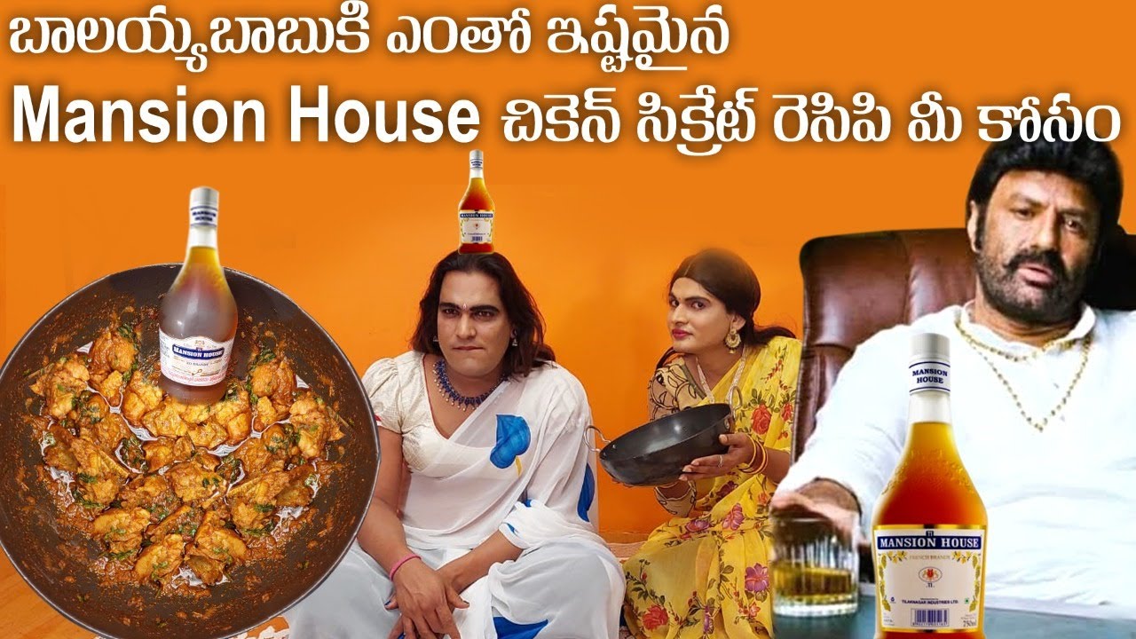 Mansion House Chicken Recipe || Uppal Balu Tasty Chicken || How to make ...