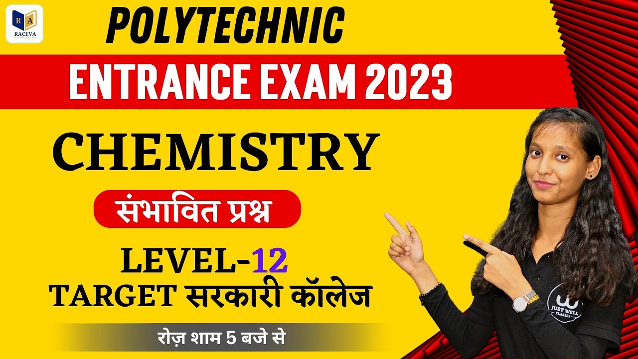 polytechnic entrance exam live class | polytechnic live class 2023 ...