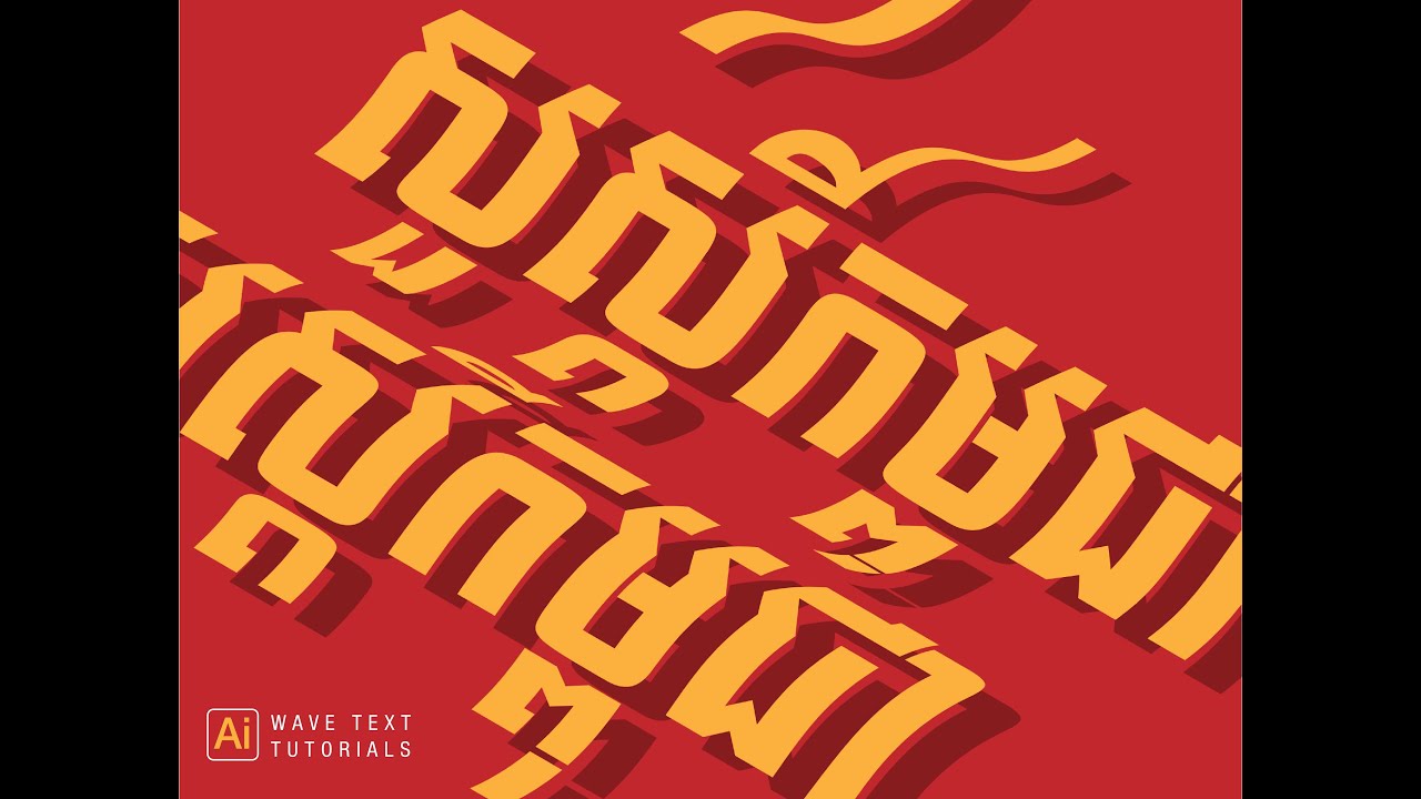 How To Create Wave Text Effect in Adobe Illustrator - YouTube