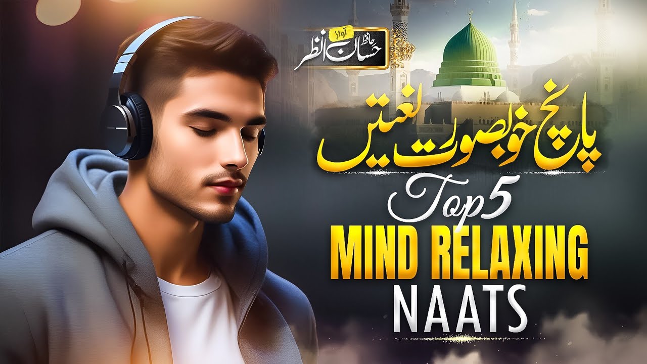 Most Beautiful 5 Naats 2025 | Hafiz Hassan Anzar | Naat sharif ...