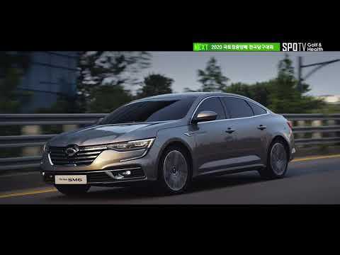 Renault Samsung SM6 2021 TCe300 commercial (korea) - YouTube