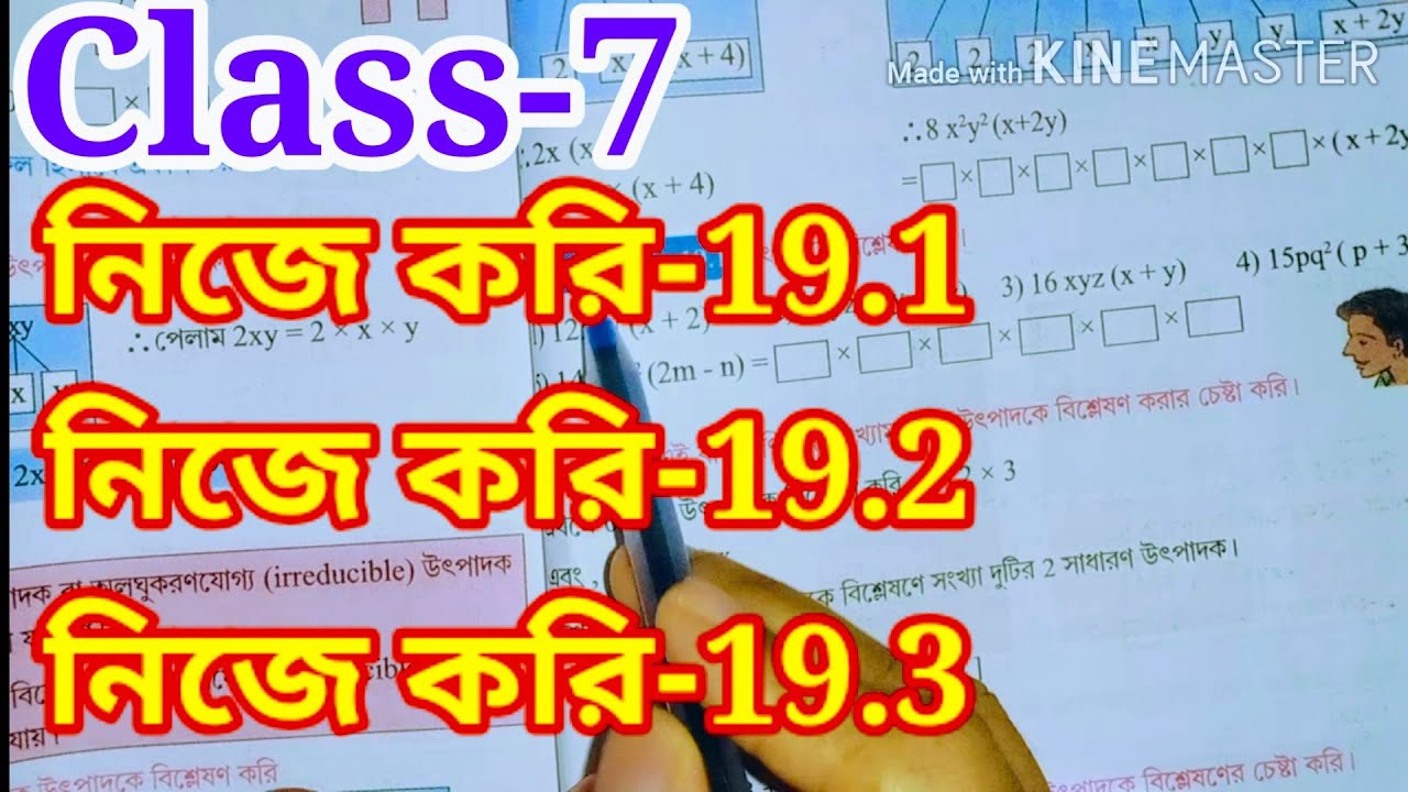 Class 7 Math 19 1 19 2 19 3 Class Vii Math Nije Kori 19 class-7-math-19-1-19-2-19-3-class-vii-math-nije-kori-19
