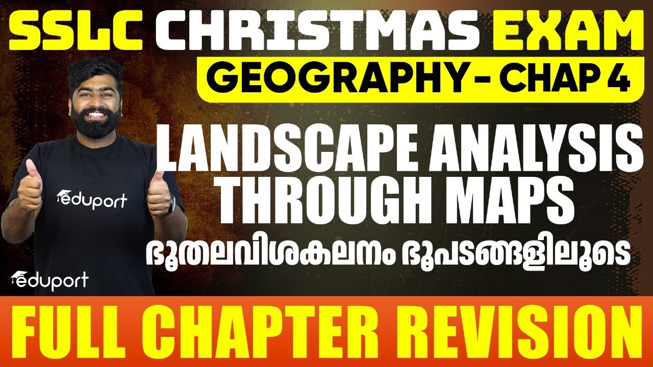 SSLC Geography | 4. Landscape Analysis through Maps ഭൂതലവിശകലനം ...