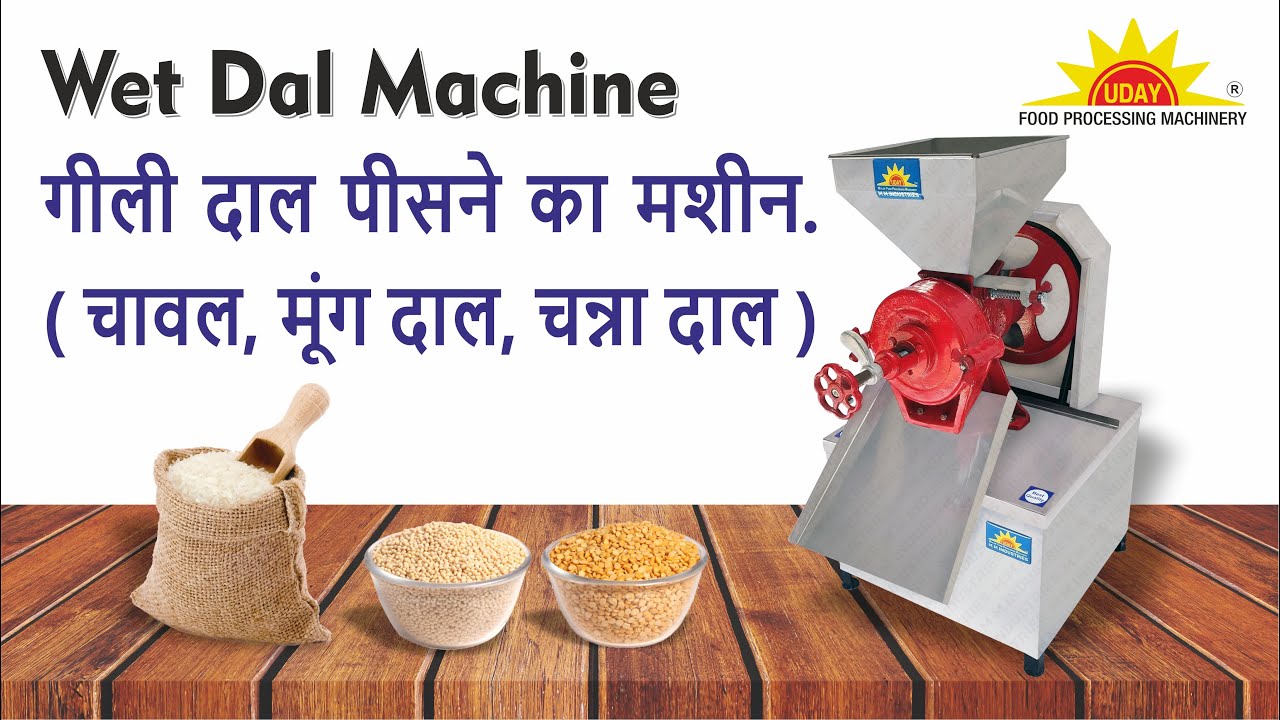 Wet Dal Machine | Commercial Dal Machine | Wet Grinder | Dal Mill | Wet ...