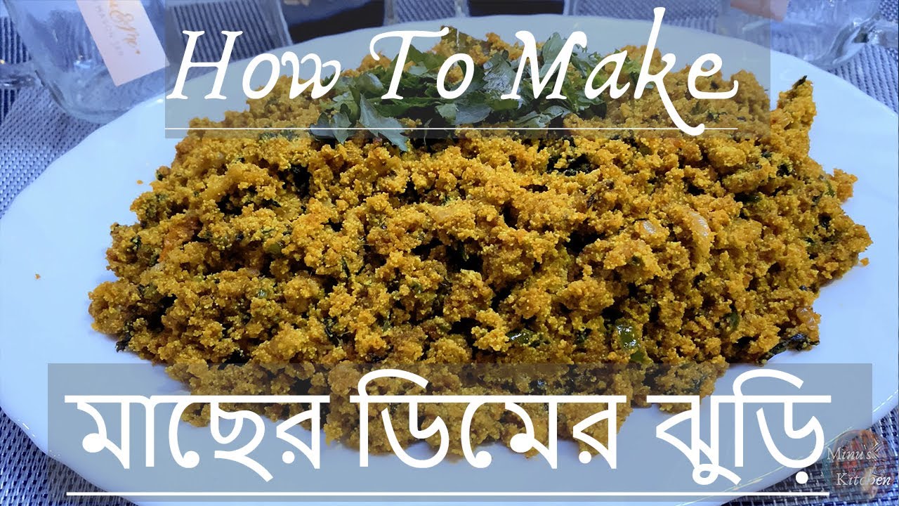 Simple Fried Fish Roe/Eggs | মাছের ডিমের ঝুড়ি | Quick And Easy Fish ...