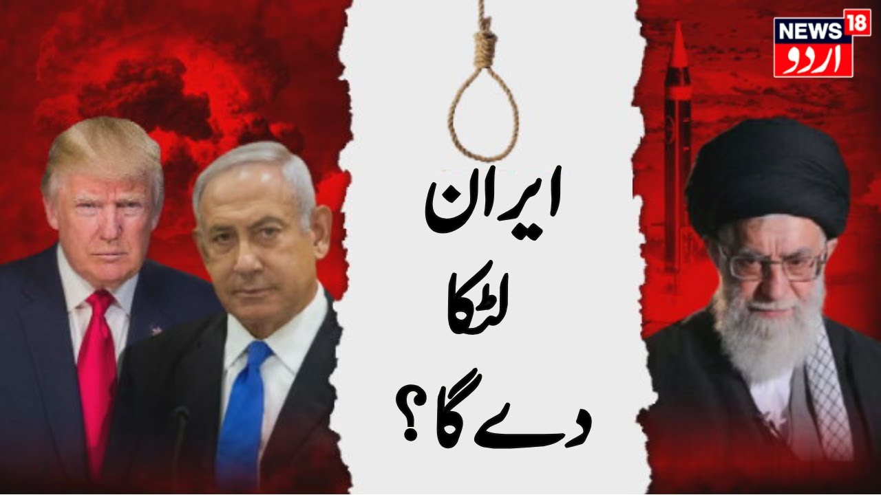 🟢LIVE: Iran's 'Op True Promise 3' Scares Netanyahu, US? Surprise Attack ...