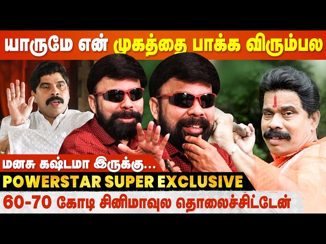 Power Star Reaction In Kanna Laddu Thinna Aasaiya