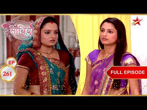 Rashi ने Gopi को मना लिया! | Full Ep. 261 | Saath Nibhaana Saathiya