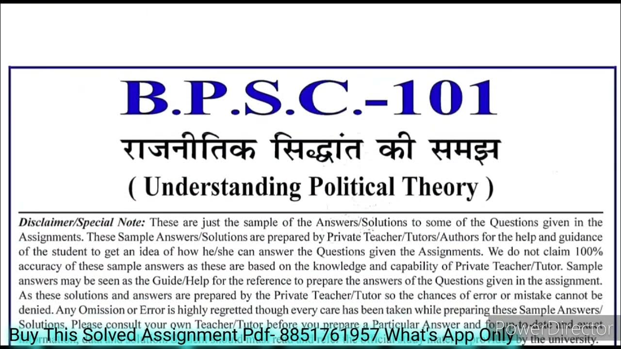 BPSC 101 Solved Assignment 2023-24 | BPSC 101 Solved Assignment 2023-2024 PDF | BPSC 101 BAG ...