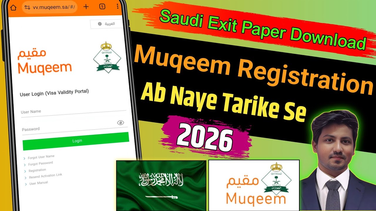 Muqeem Registration Kaise Kare || How To Create Muqeem Account ...