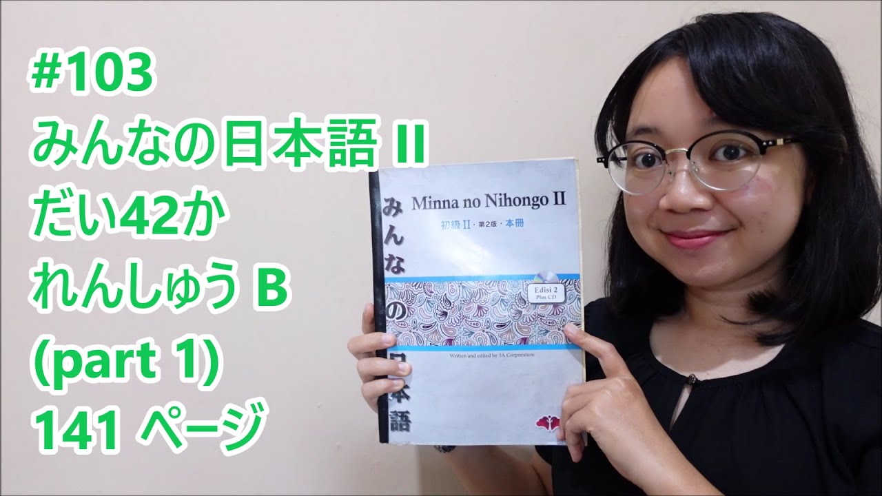 103# Bab 42 - Renshu B (part1) - Minna no Nihongo Basic II - YouTube