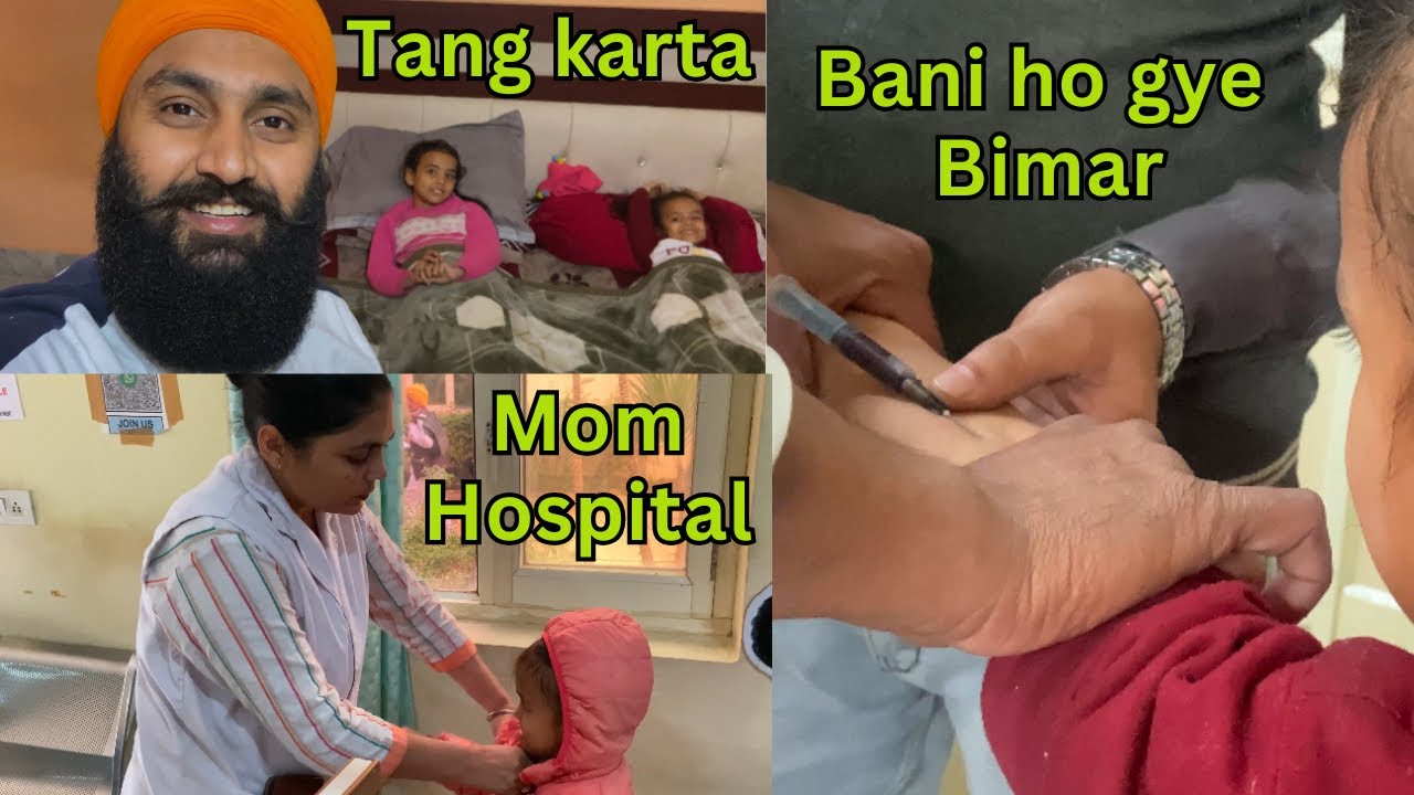 Baccha ne kita Tang 😤Bani ho gye Bimar 🙁 Sirsakingvlogs #sirsakingpagri ...