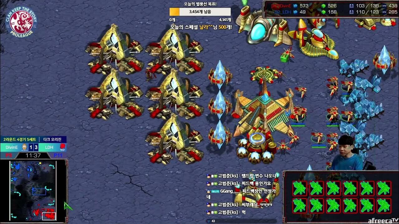 KPL Season3 2R M19 5SET 다크오리진 Divine(P) vs LDH(P) - YouTube