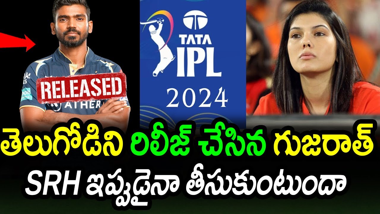 Will SRH Bid For Telugu Player KS Bharat In IPL 2024 Auction|IPL 2024 ...